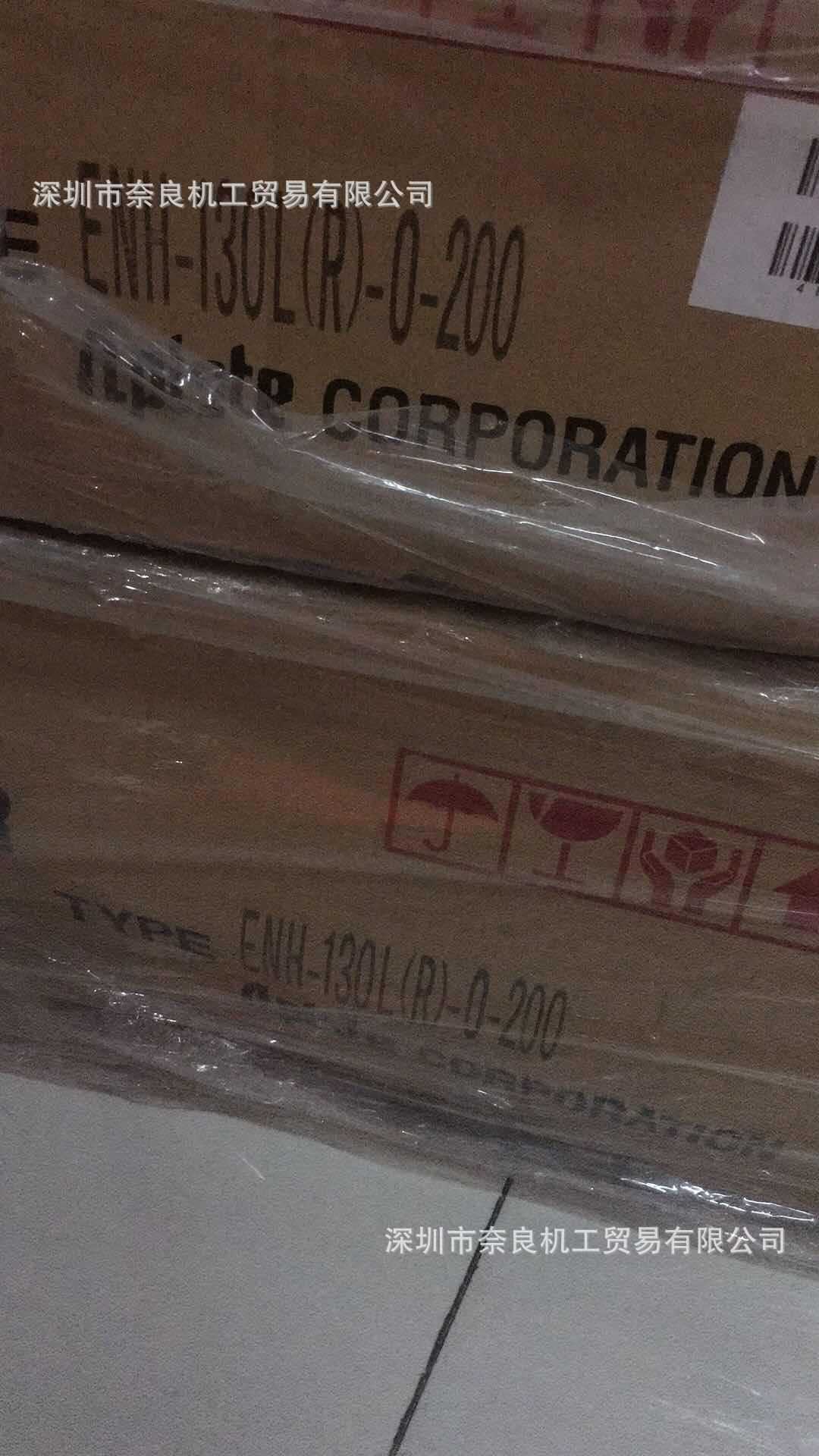 ENH-130L(R)-0-200日本apiste热交换器-阿里巴巴