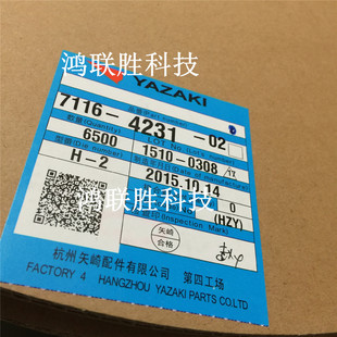 7116-4231-02 接插件 端子-阿里巴巴