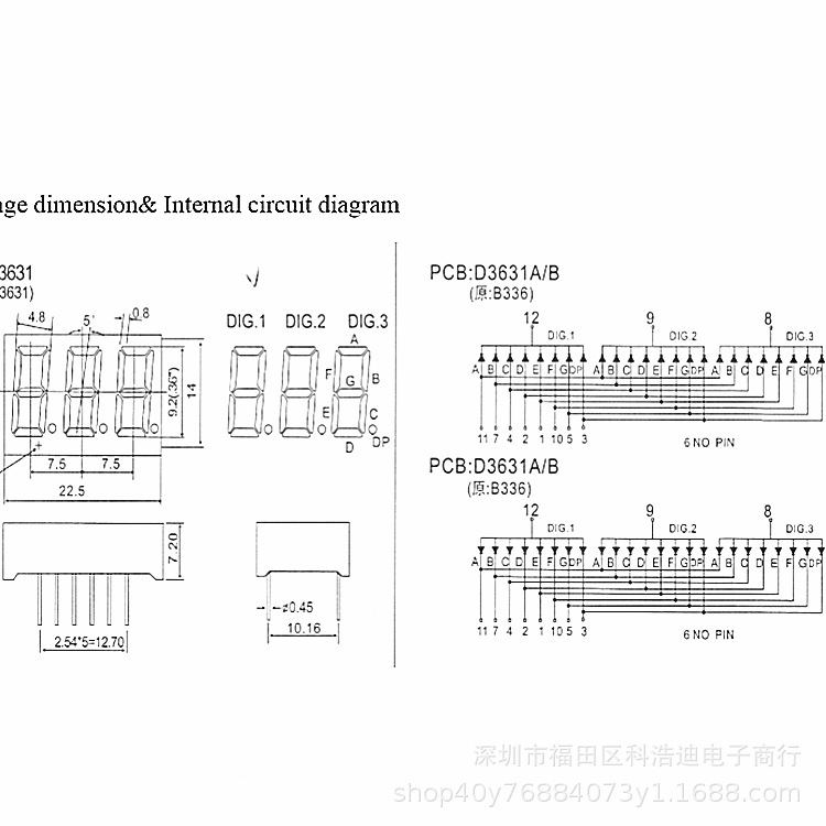 0.36英寸3位 led数码管 红色光 3631AS共阴 3631BS共阳 厂家直销-阿里巴巴