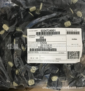原装MOLEX 33472-4001汽车连接器 接插件 胶壳 护套-阿里巴巴