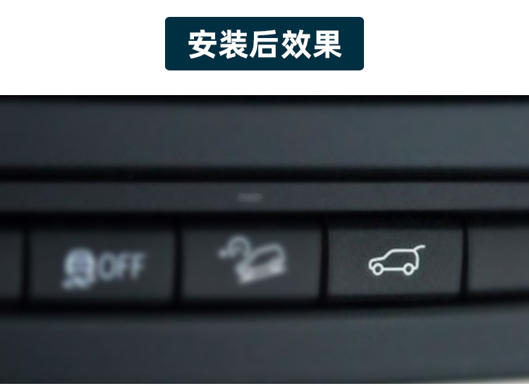 适用宝马E70 E71尾盖开关行李箱按键 X5X6后备箱尾门控制按钮-阿里巴巴