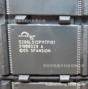 S29GL512P11TFI01 FLASH TSOP56 闪存内存颗粒 全新原装现货-阿里巴巴