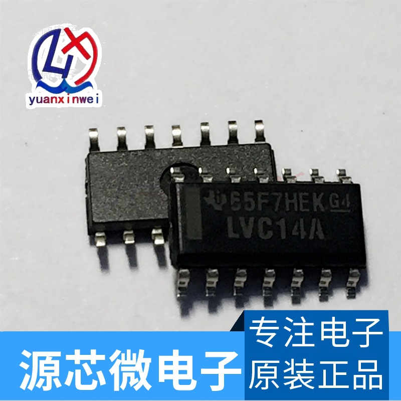 lvc14a贴片-lvc14a贴片批发、促销价格、产地货源 - 阿里巴巴