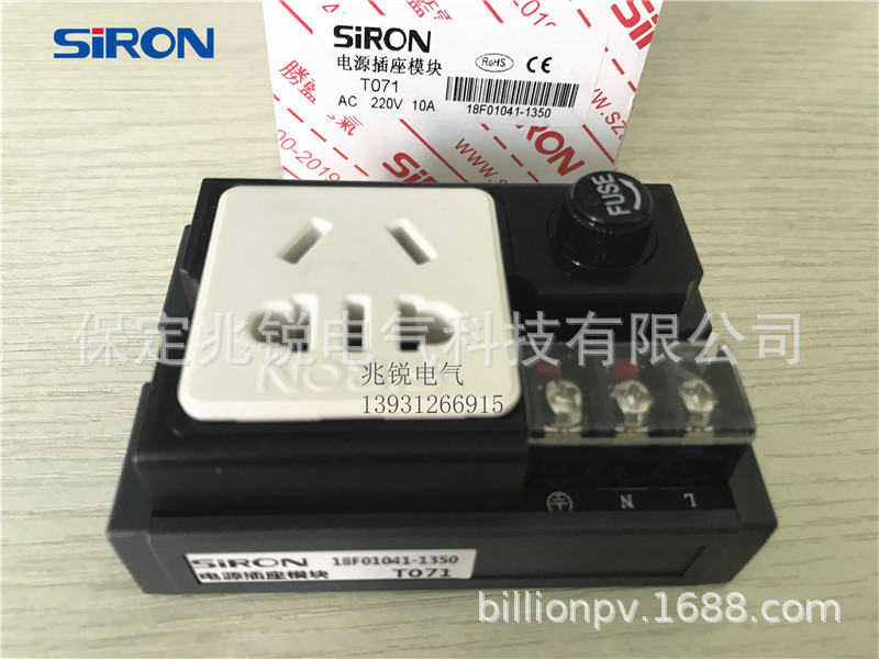SIRON胜蓝交流AC220V 15A接地端子台T070-阿里巴巴