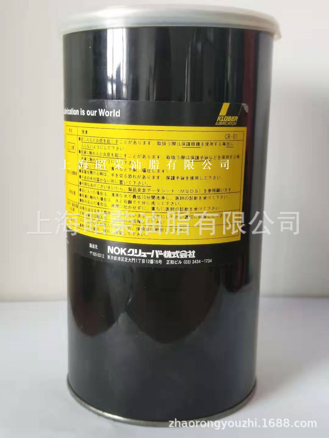 日本进口NOK KLUBER ISOFLEX TOPAS NB52 克虏伯-阿里巴巴