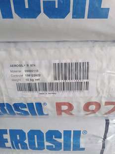德固赛AEROSIL R974 高端疏水性气相白炭黑 发货快-阿里巴巴