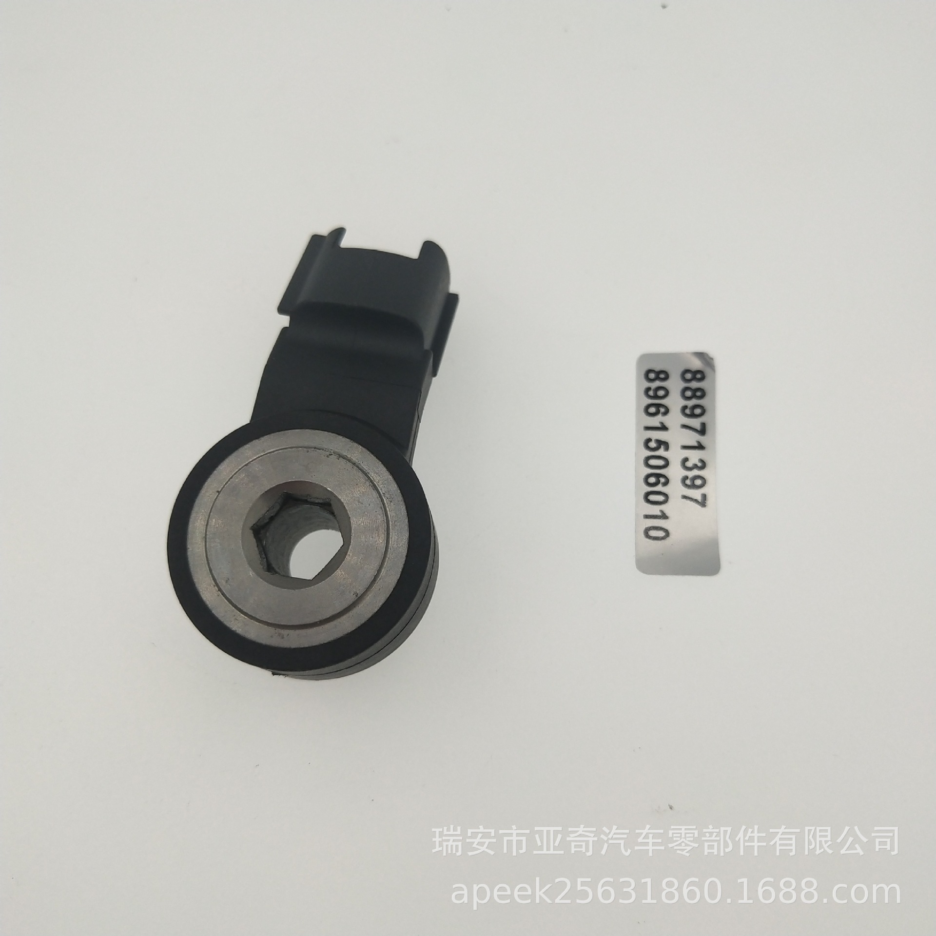 适用于丰田雷克萨斯汽车传感器爆震传感器8961506010 8961520090-阿里巴巴