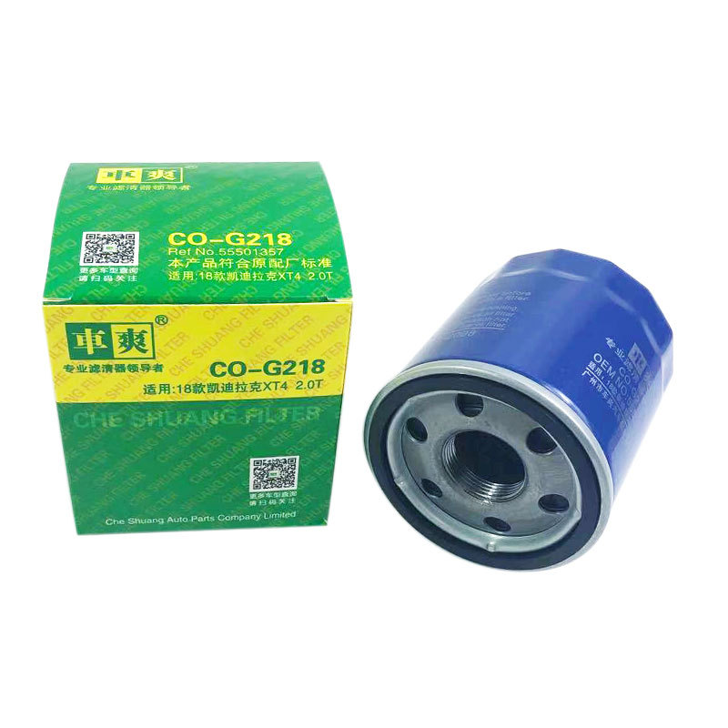 适用于18别克君越/18迈锐宝XL 2.0T机油滤清器55501357代理招商-阿里巴巴