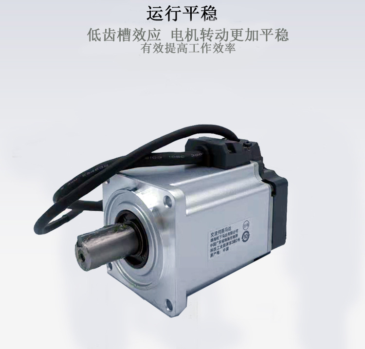 现货松下伺服电机 MSMF012L1U2MMALN05SG日本微型100W伺服电机-阿里巴巴