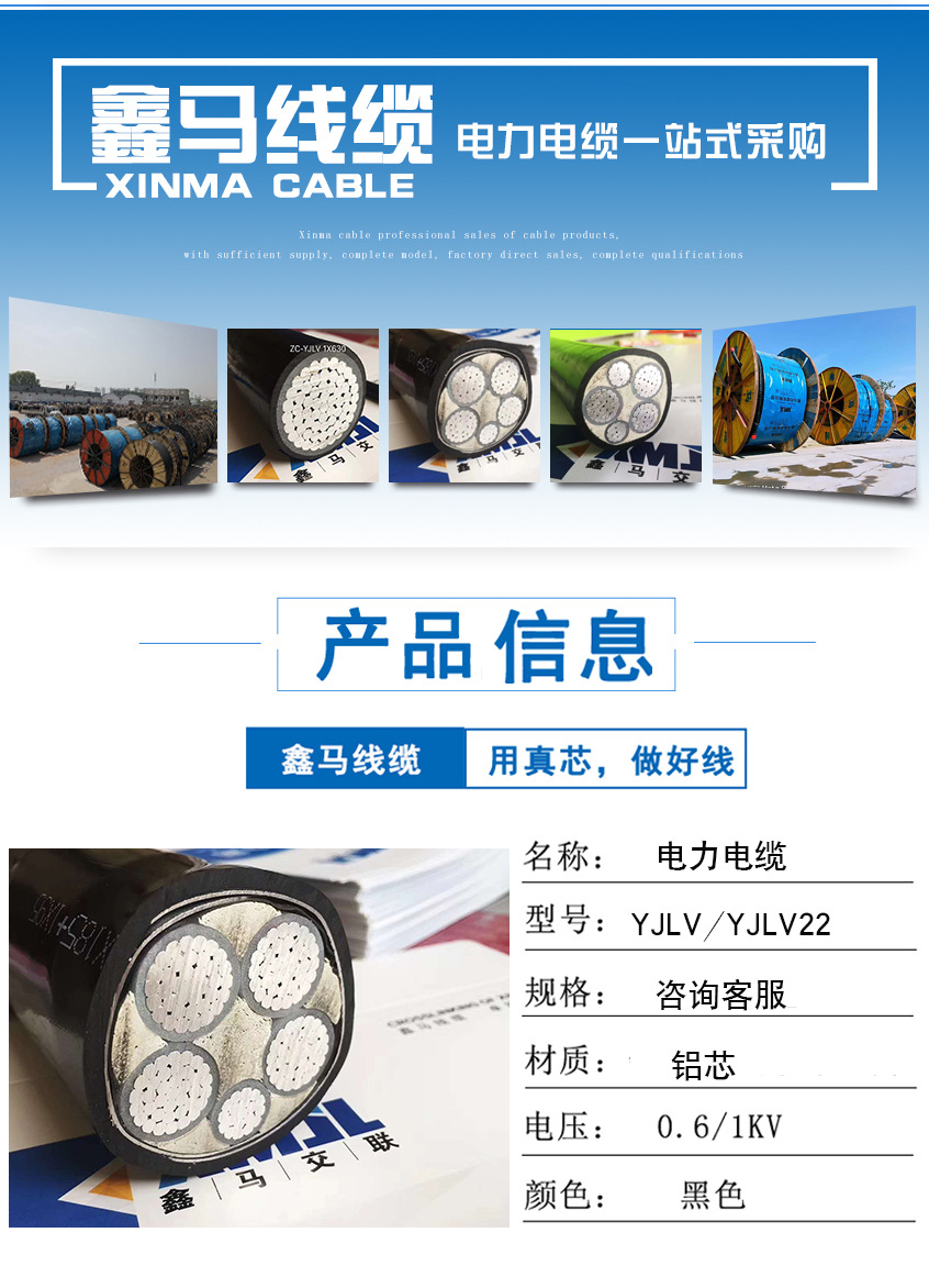 铝电缆厂家批发ZC-YJLV22 0.6/1KV 4x50平方阻燃铠装铝芯电力电缆-阿里巴巴