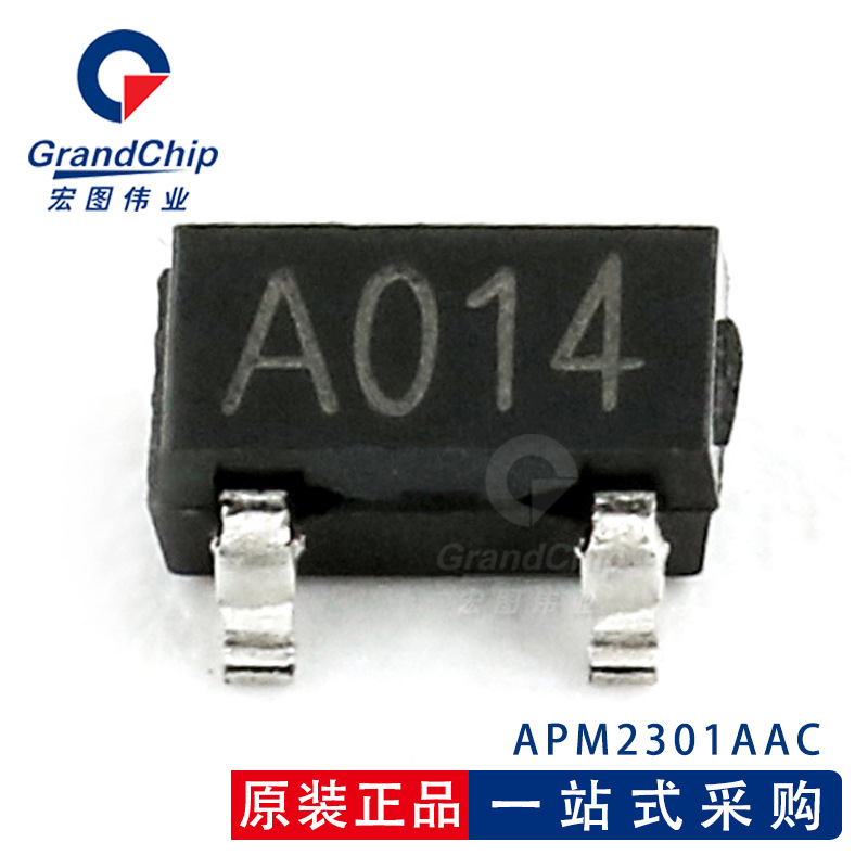 APM2301AAC MOSFET场效应管芯片 贴片SOT-23 丝印A041 原装现货-阿里巴巴