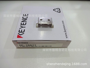 KEYENCE/基恩士 OP-76877 DIN放大器固定支架 现货供应-阿里巴巴