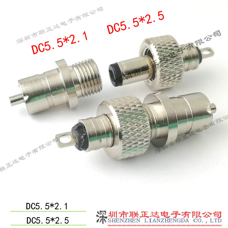 带螺纹DC插头 DC5.5*2.1带螺母DC5.5*2.5DC插头 防拉脱DC连接器-阿里巴巴