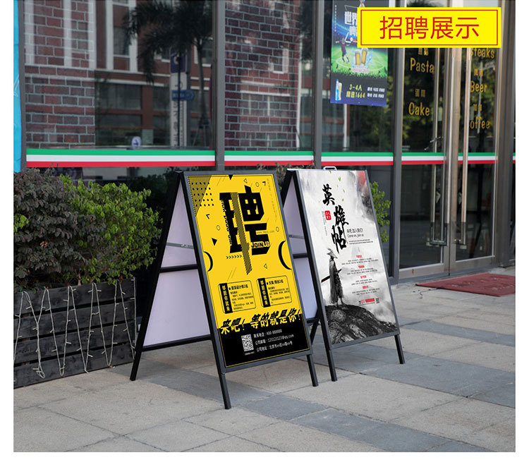 铁质A型双面海报架kt板展架立式落地广告牌立牌户外宣传手提展板-阿里巴巴