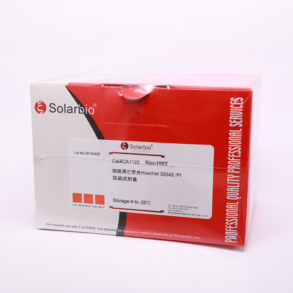 Hoechst 33342/PI 双染试剂盒 细胞凋亡检测 细胞凋亡 索莱宝-阿里巴巴