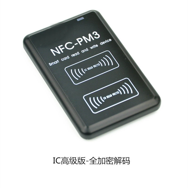 NFC门禁卡复制器PM3读卡机IDIC全加密解码自带驱动软件智能门禁-阿里巴巴
