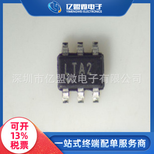 LINEAR凌特 LTC4412ES6 丝印LTA2 SOT23-6 4412开关稳压器-阿里巴巴