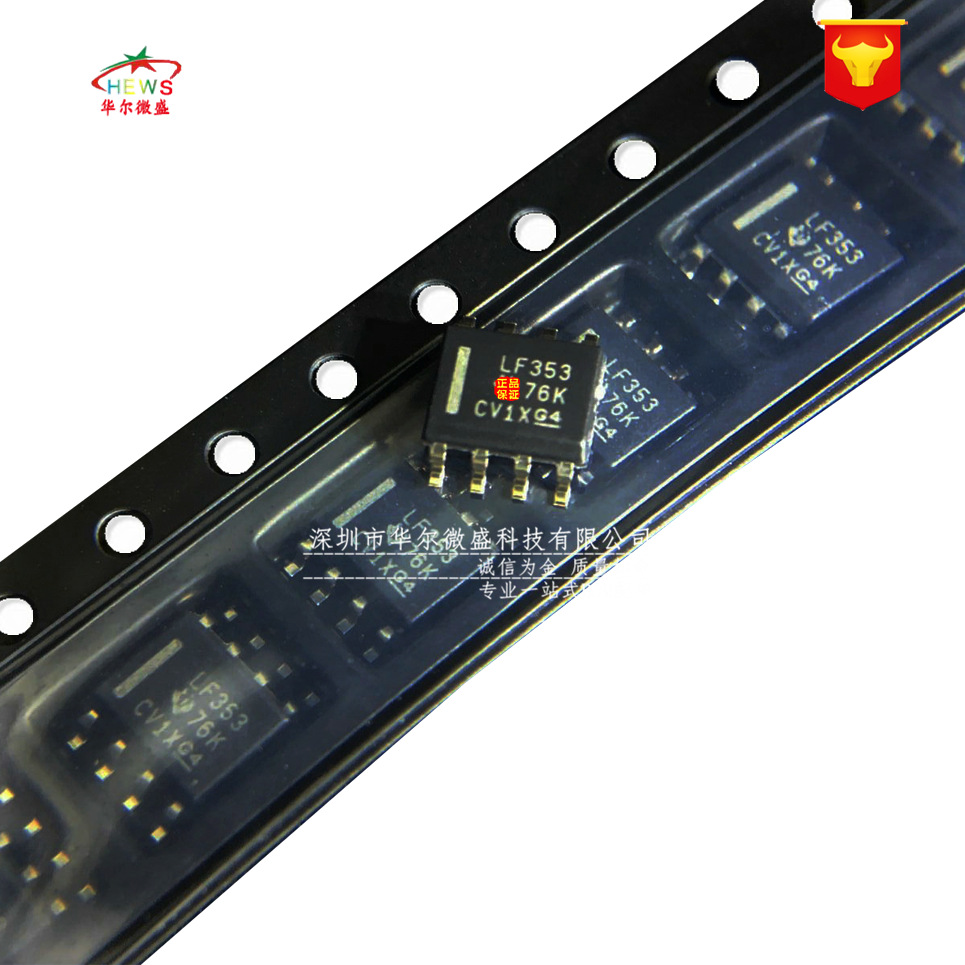 全新原装 质量保证 LF353DR LF353 贴片SOP-8 双通道运算放大器-阿里巴巴