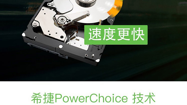 银河Exos 7E8系列 6TB 256MB 7200转 企业级硬盘 (ST6000NM021A)-阿里巴巴