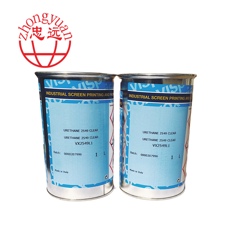 【纺织品专用】意大利VISPROX印布油墨 伟色宝环保黑色油墨2502EO-阿里巴巴