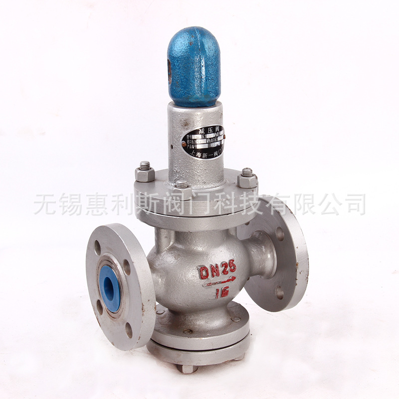 Y43H-40C铸钢法兰减压阀 先导活塞式蒸汽减压阀 DN100 DN200-阿里巴巴