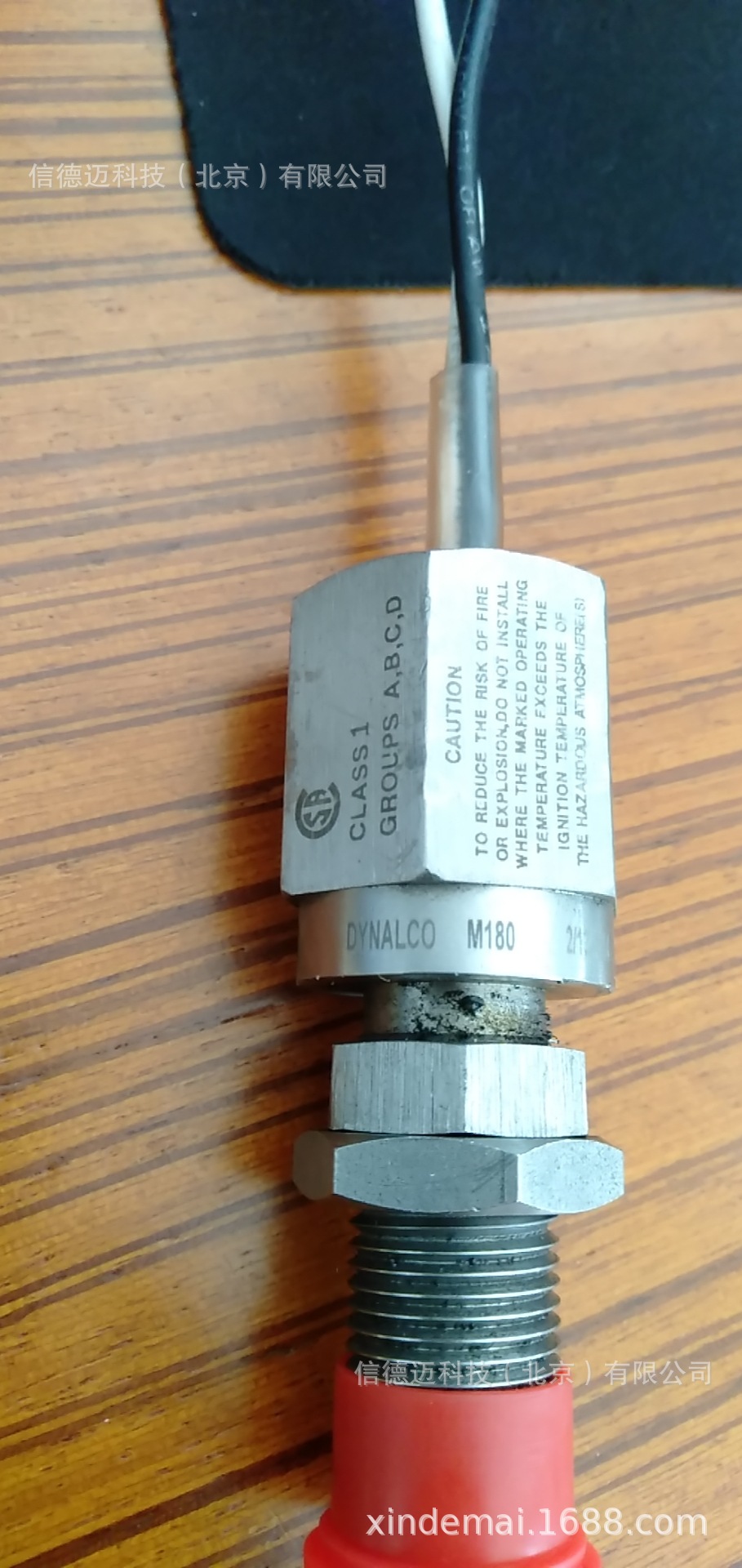 信德迈公司中国总代理防爆Dynalco传感器M180-阿里巴巴