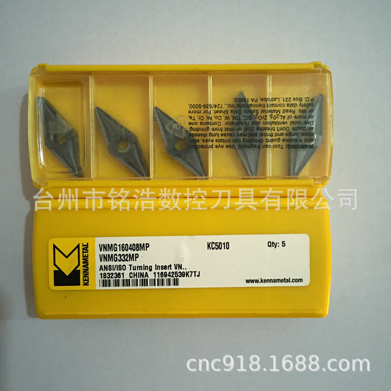 批发KENNAMETAL肯纳菱形数控车削刀片VNMG160408MP KC5010车刀粒-阿里巴巴