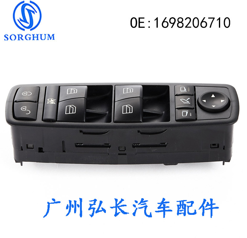 1698206710适用于奔驰-玻璃升降开关汽车配件汽车配件-阿里巴巴
