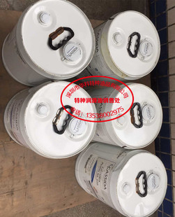 FUCHS Cassida FLUID GL 220|福斯加适达GL220食品级齿轮油22L-阿里巴巴