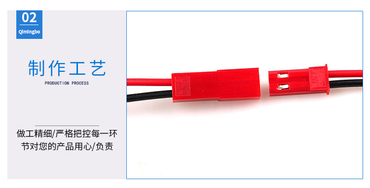 JST对插带线插头2P 公母LED灯条SYP对接线24AWG连接线端子线100mm-阿里巴巴