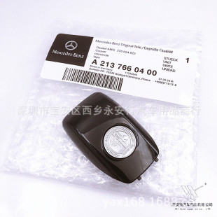 适用于新款奔驰钥匙改装AMG钥匙后壳 钥匙壳 新E级 C级 GLE GLS-阿里巴巴