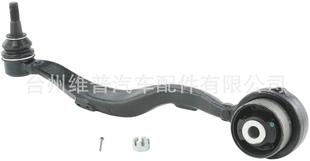 适用于丰田雷克萨斯LS460 下悬挂铁 48620-59015 48640-59015-阿里巴巴