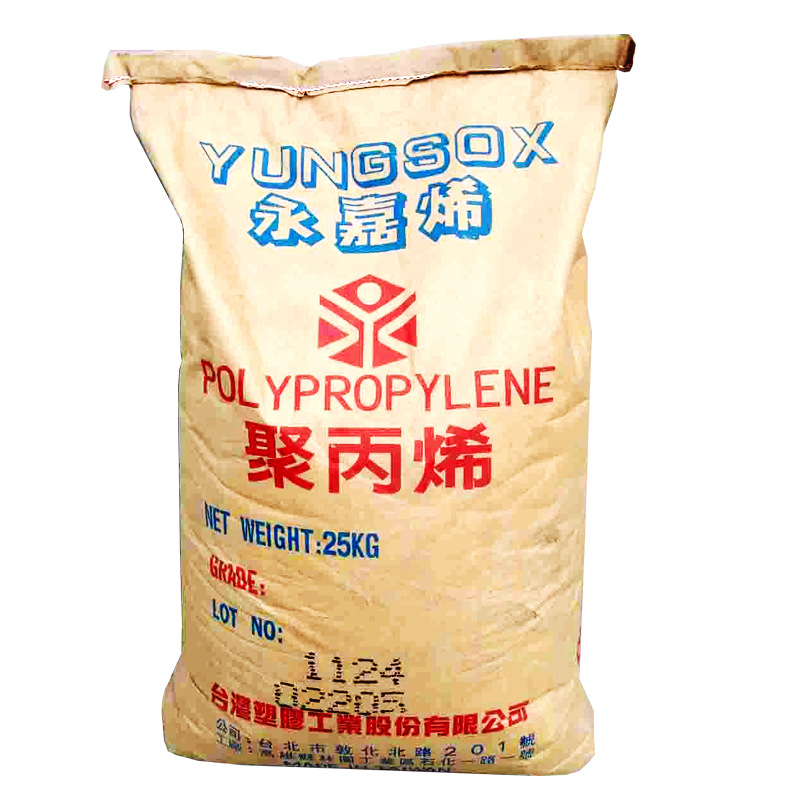 台湾台塑 PP 3003 吹塑级 通用级 管材板材-阿里巴巴