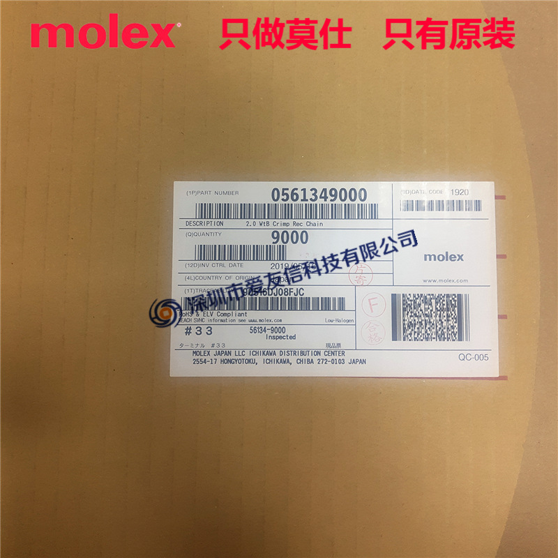 molex0561349000汽车接线端子56134-9000压接母端子22-28 AWG现货-阿里巴巴