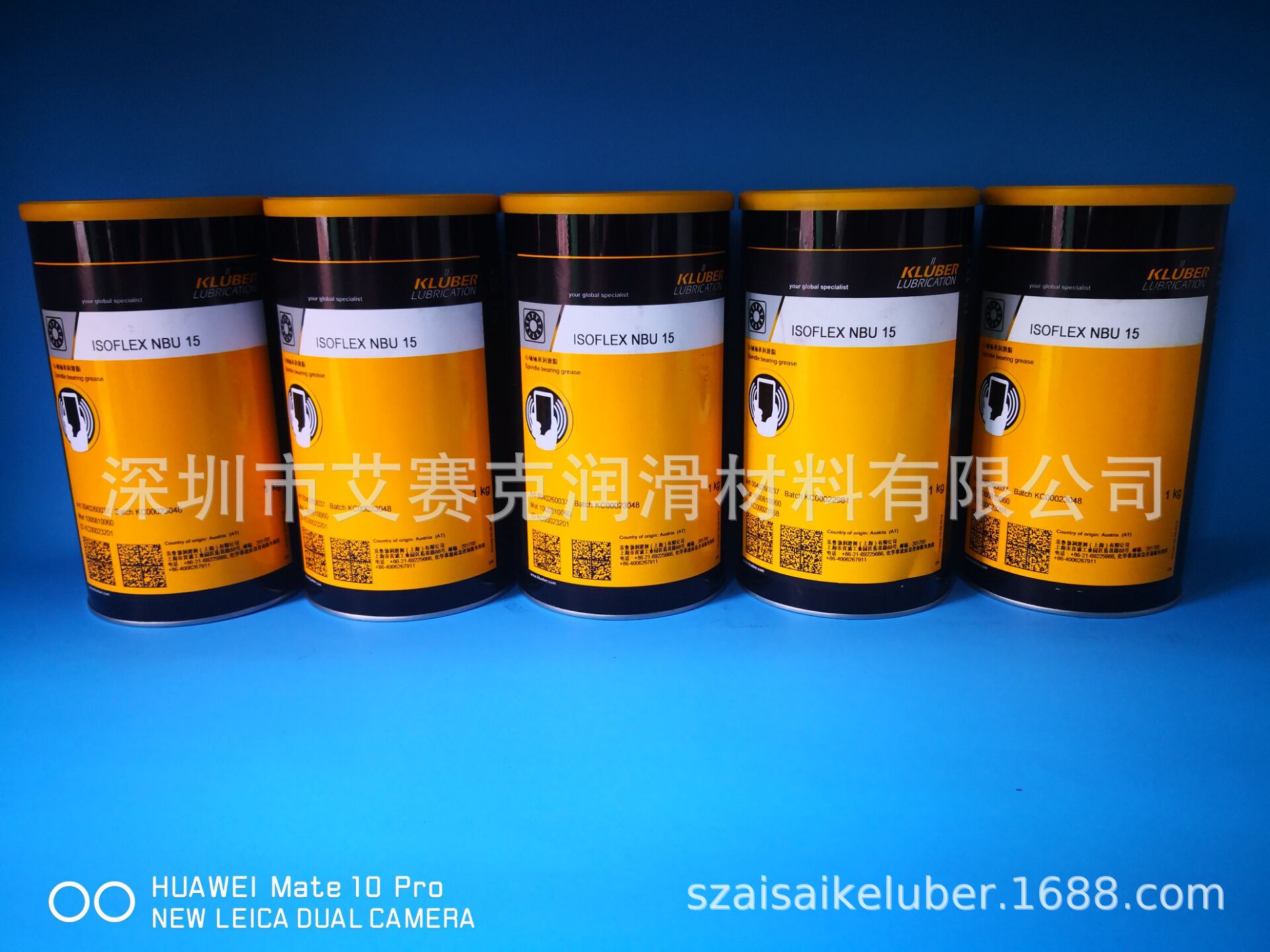 特价销售德国 克鲁勃 KLUBER ISOFLEX NBU15高速轴承润滑油脂-阿里巴巴