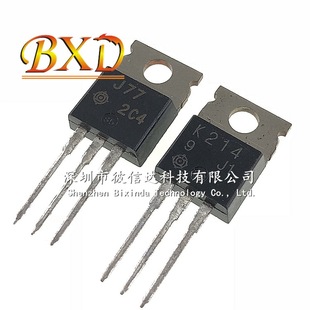 K214 J77 场效应配对管2SK214 2SJ77 TO-220 音频攻放对管 功率管-阿里巴巴