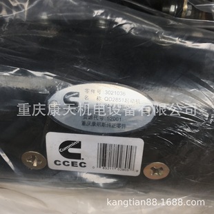 cummins/康明斯配件3021036启动马达3103914/5284083/2871252-阿里巴巴