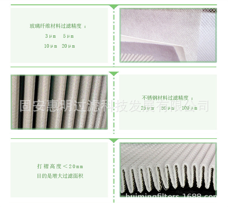 PC200-5液压滤芯 205-60-51430 P551212 07063-01210 HF6319-阿里巴巴