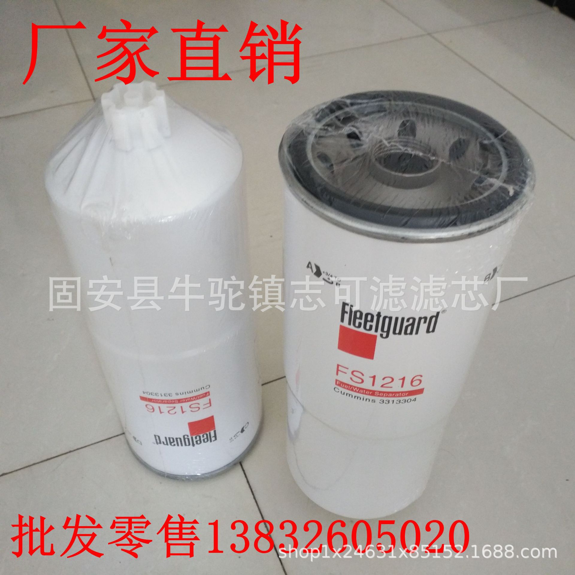 供应康明斯发动机冷却液滤芯WF2015批发零售-阿里巴巴