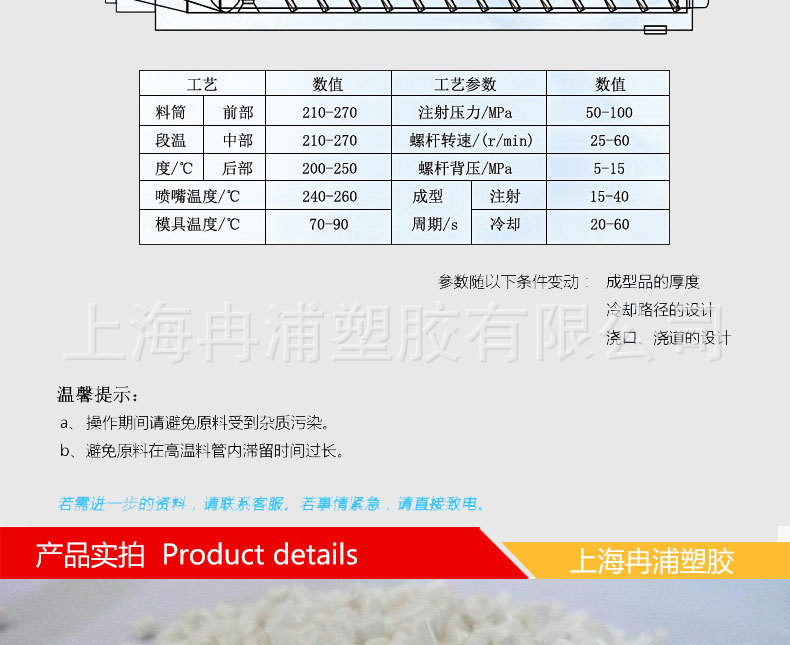 美国杜邦 Crastin PBT 6129 NC010 未增强 高粘度挤出和注塑成型-阿里巴巴
