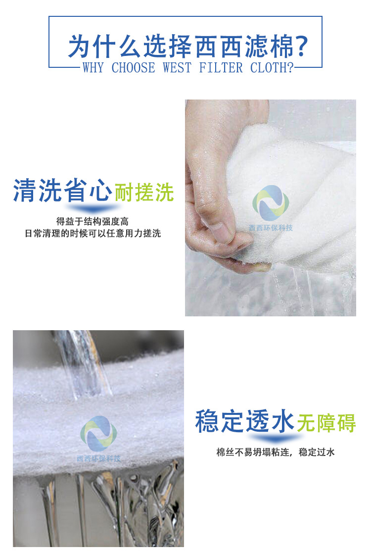 过滤棉科德宝viledonP15系过滤棉P15/350S阻燃过滤棉-阿里巴巴