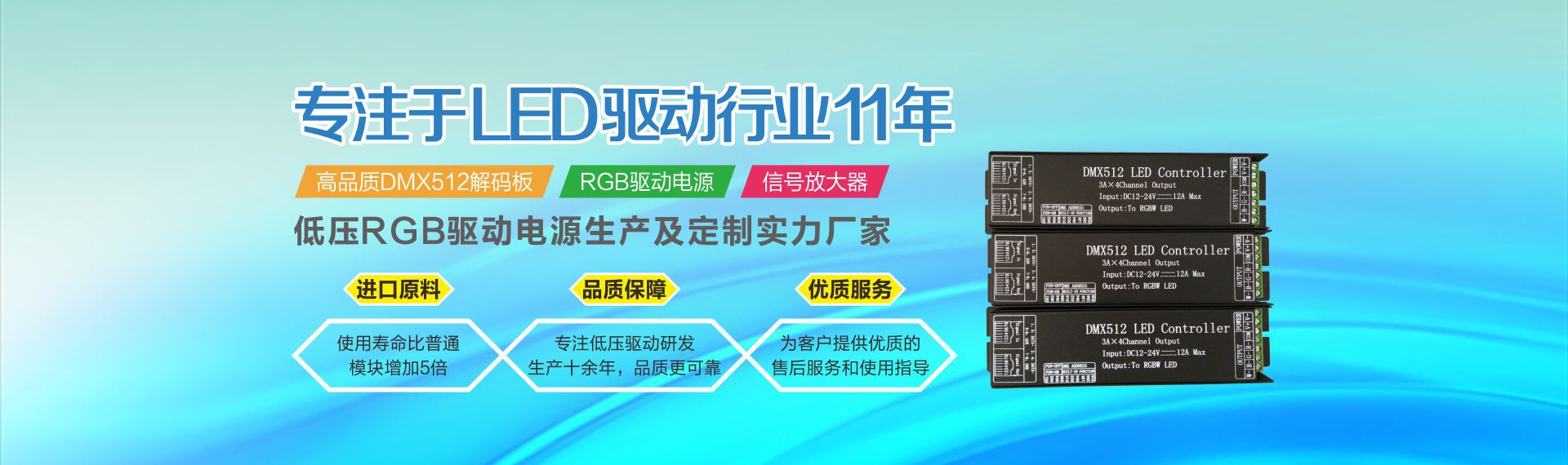 深圳市鑫悦莱光电科技有限公司_阿里巴巴旺铺