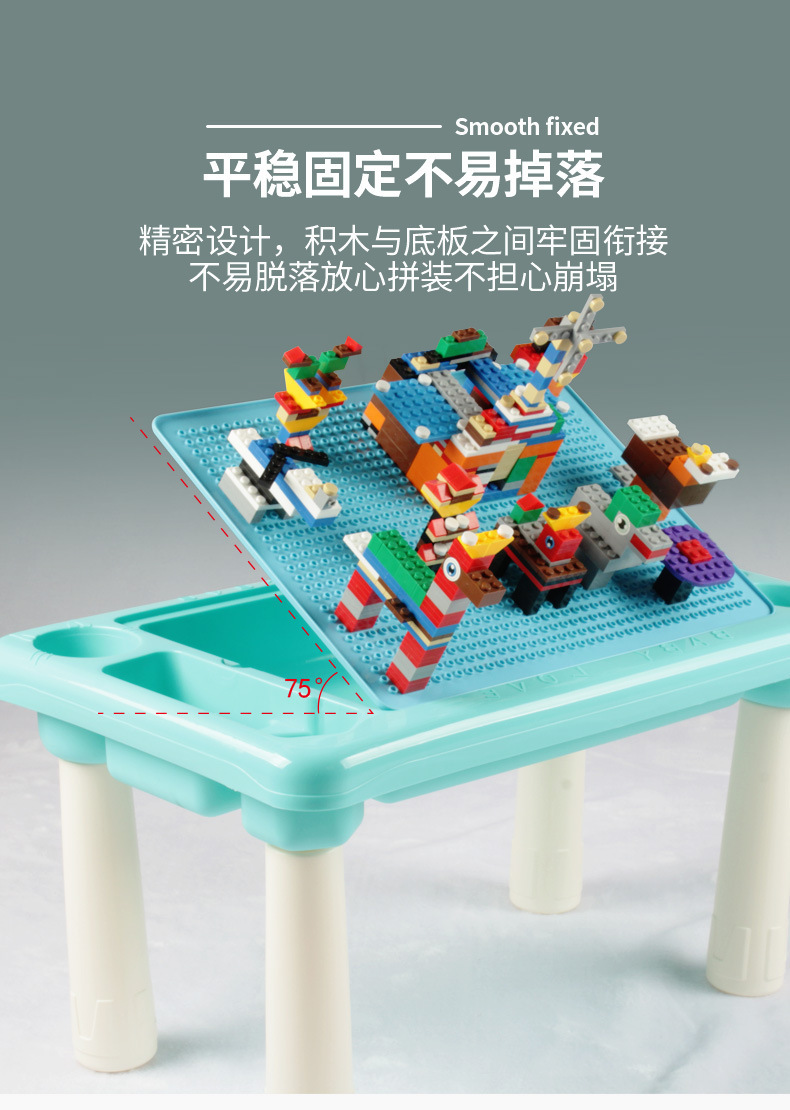 儿童多功能积木桌diy大小颗粒积木拼装创意学习桌幼儿园益智玩具-阿里巴巴