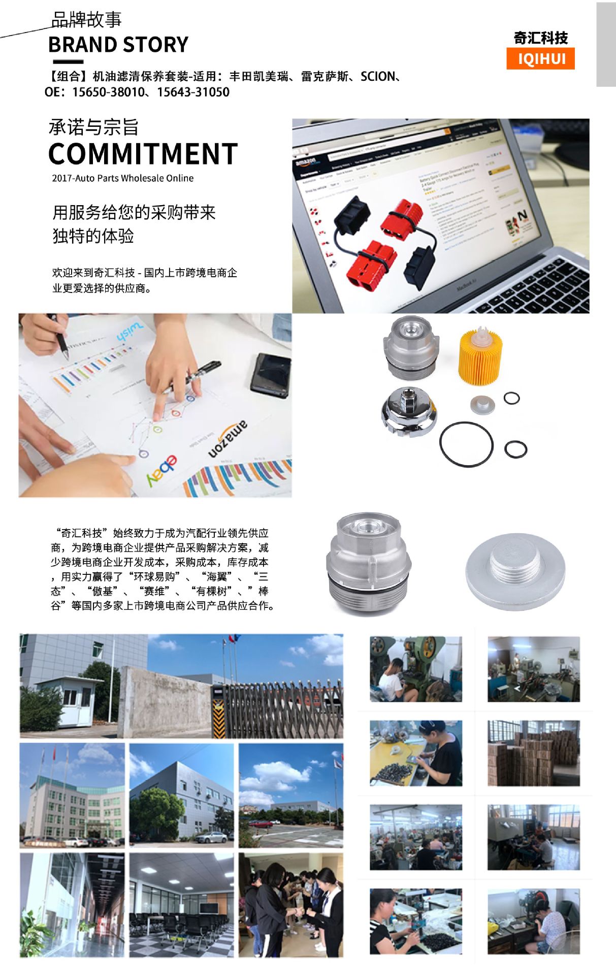 15650-38010 15643-31050 机油滤清保养套装 适用丰田雷克萨斯-阿里巴巴