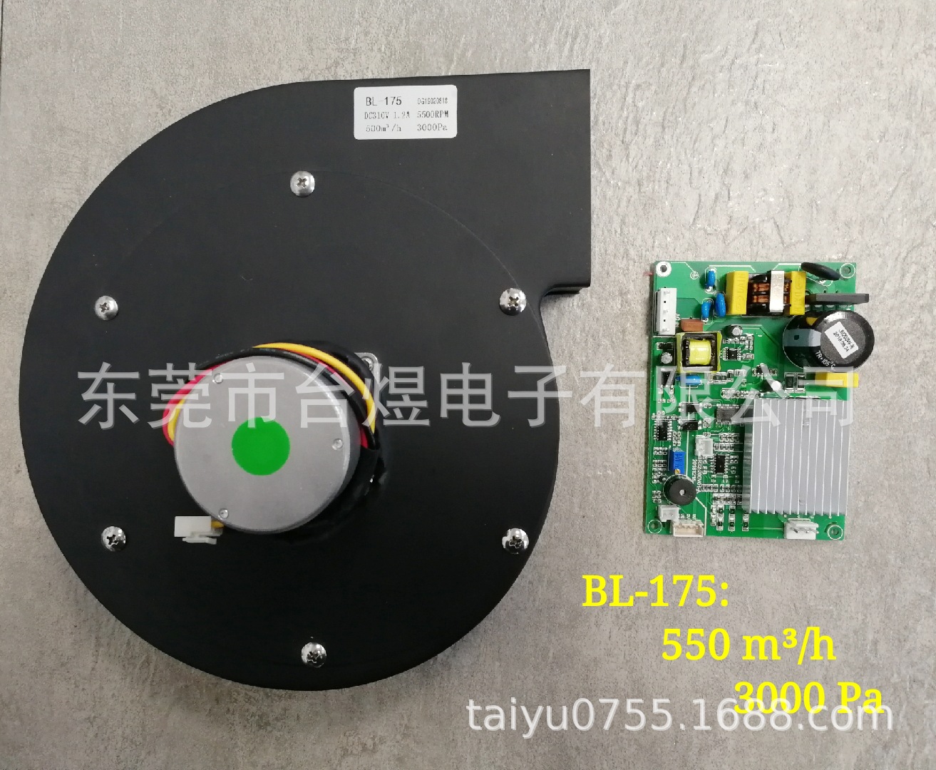 供应可调速抗干扰无刷直流厨房风机-阿里巴巴