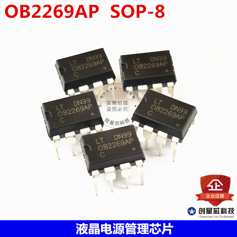 OB2269 插件8脚 OB2269AP DIP-8 液晶电源芯片 PWM控制管理IC-阿里巴巴
