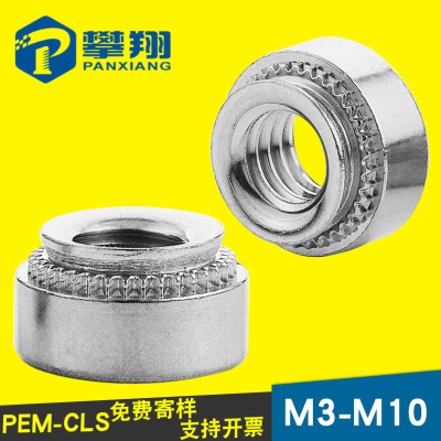 304不锈钢PEM-CLS压铆螺母M3/M4/M5/M6/M8压铆自锁圆镙母压花压板-阿里巴巴