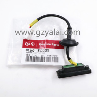 81260-1W220 后备箱开关 Door Handle Trunk lock Release Switch-阿里巴巴