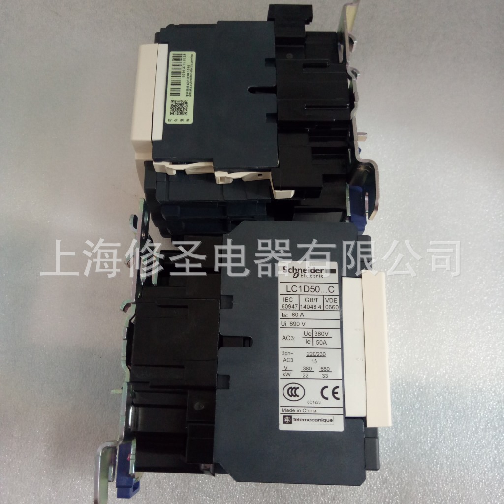 全系列交流接触器LC1D50...C 80A 690V正品实物黑色为新款可验货-阿里巴巴