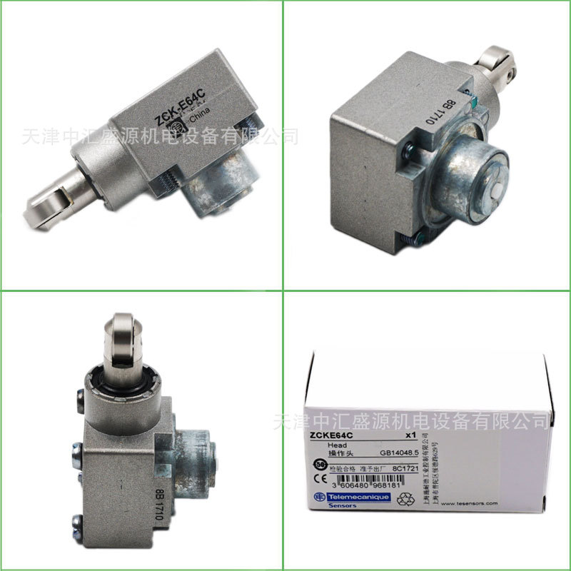 ZCKE64C XCKJ系列限位开关 直动式操作头侧面运动2方向-阿里巴巴